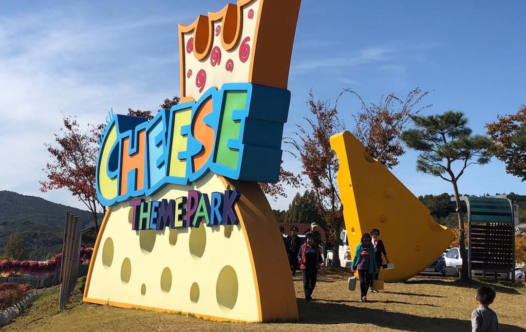 The best theme parks and amusement parks in South Korea | Planet of Hotels