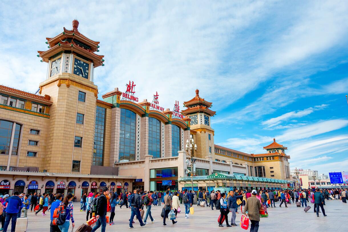 Beijing Railway Station: How to Get | Planet of Hotels