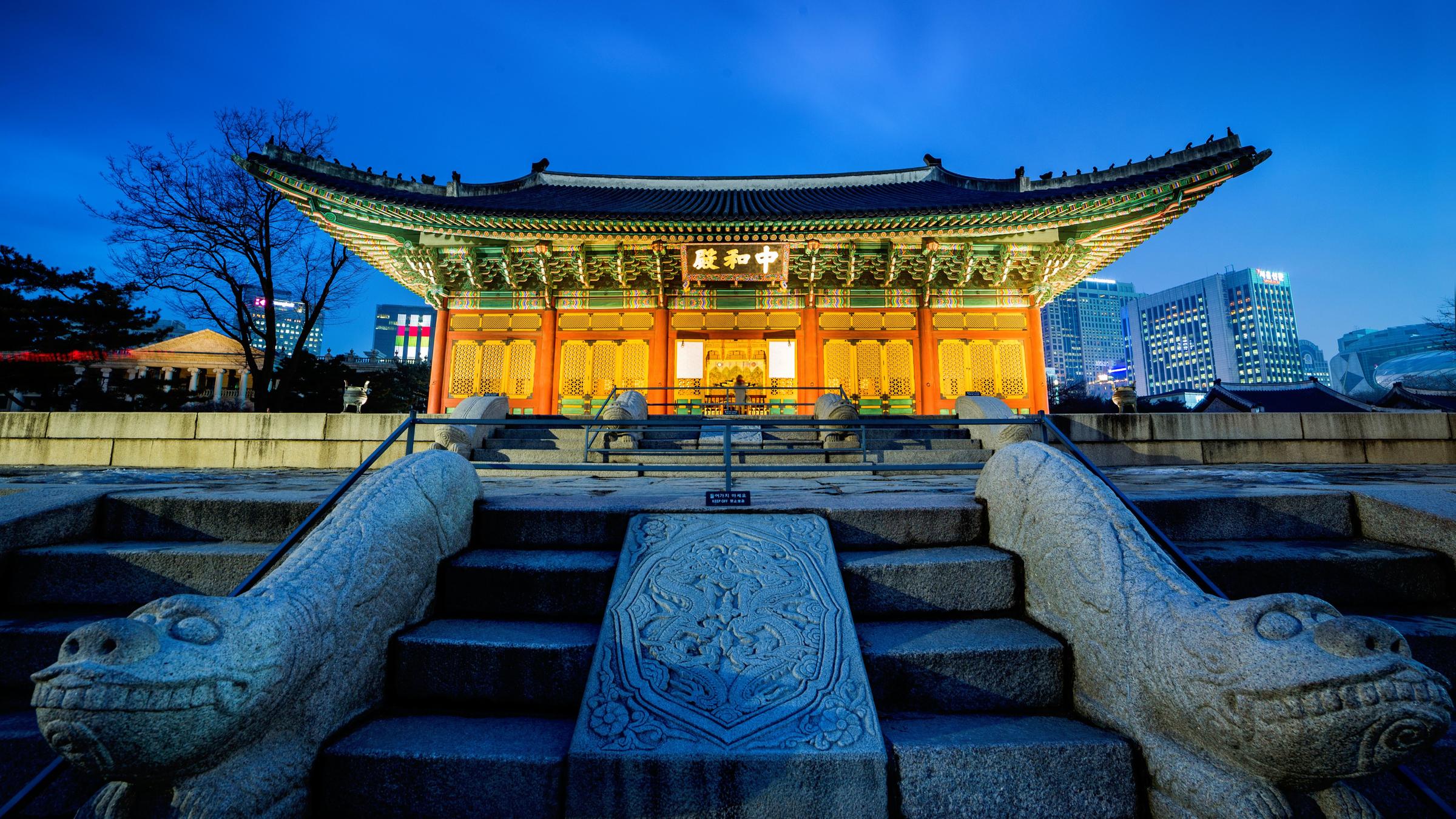Deoksung Palace in Seoul: description and ticket price