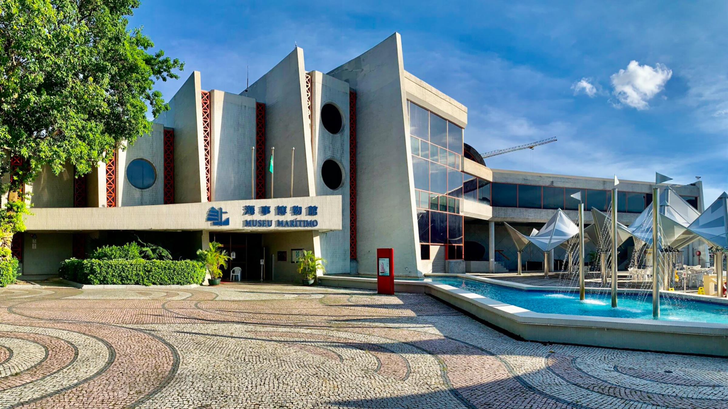 Macau Maritime Museum - history of shipping development in China