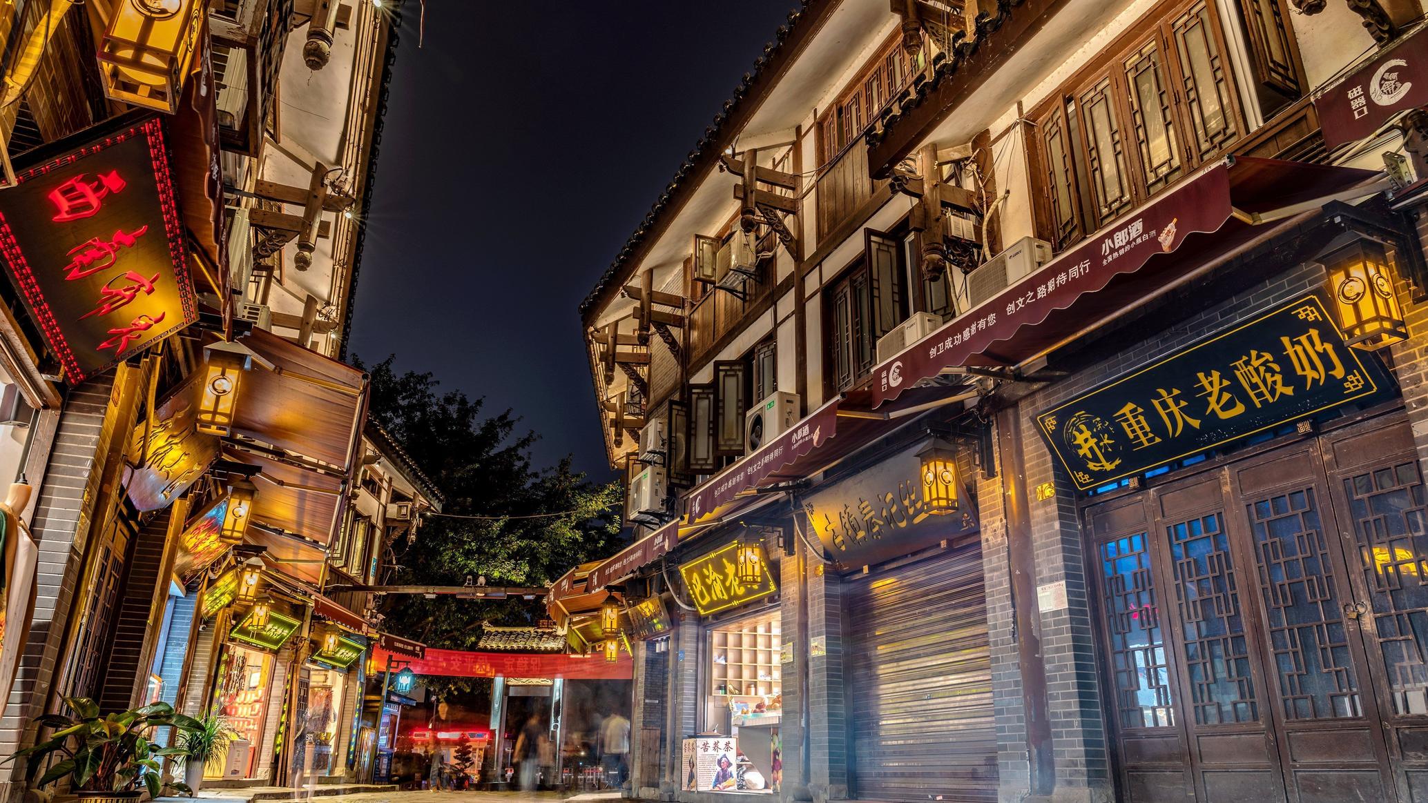 What Is Chongqing China Famous For