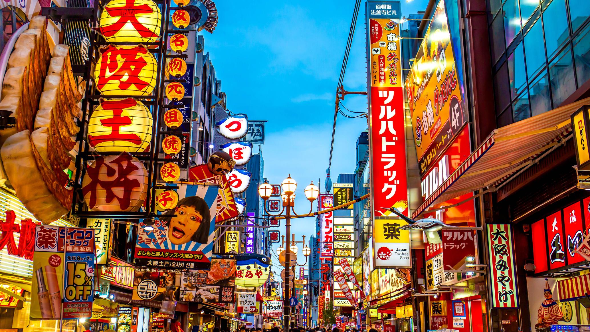 Osaka — Tourist Guide | Planet of Hotels